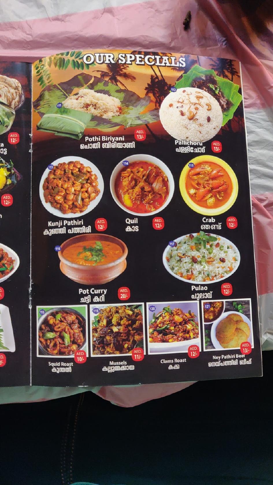 Menu at Sellu Cafe, Sharjah