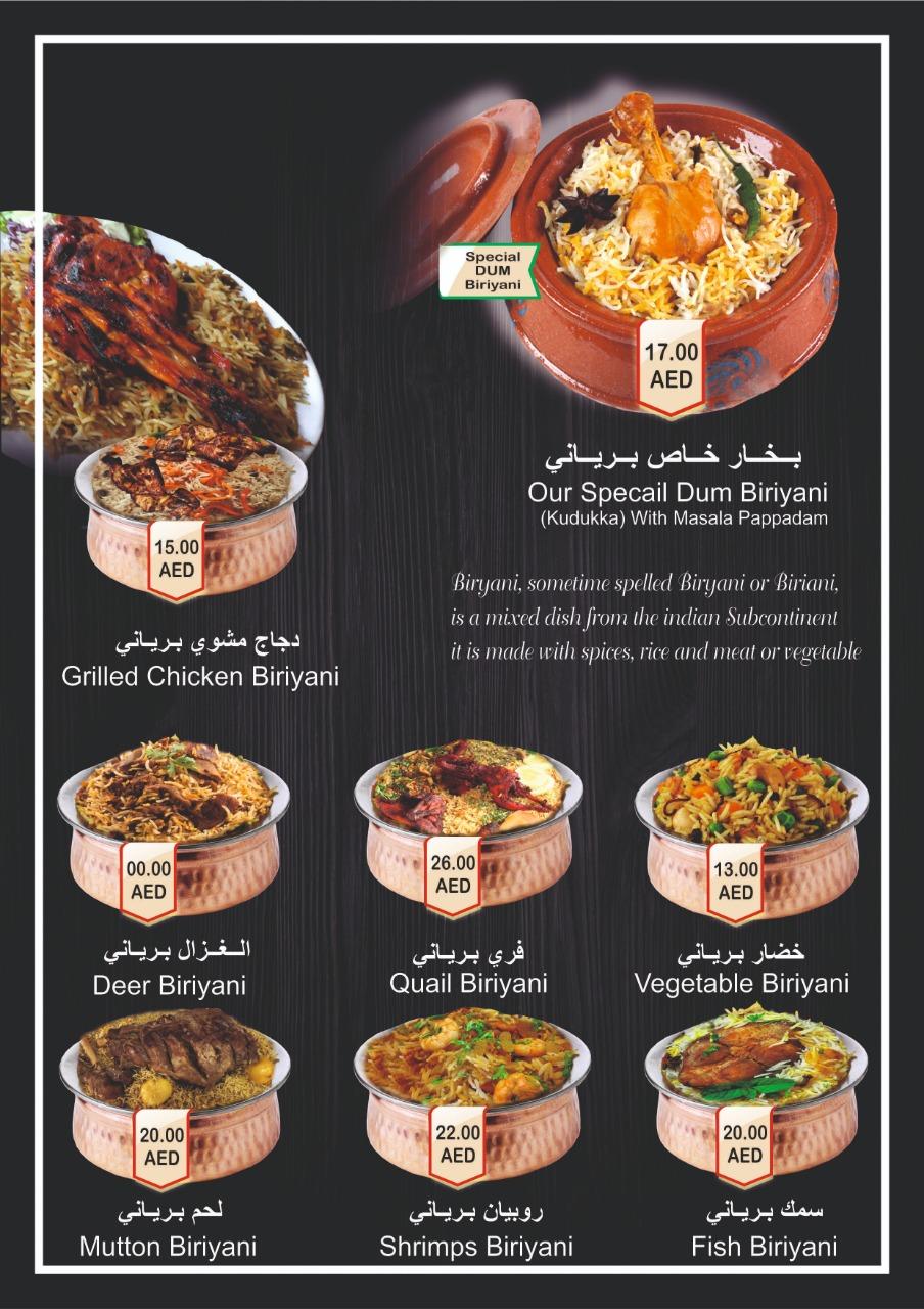 Menu at Furnace Garden Restaurant, UAE, Inside Central Park @ Al