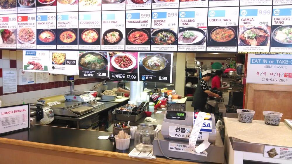 Menu at H Mart restaurant, Levittown