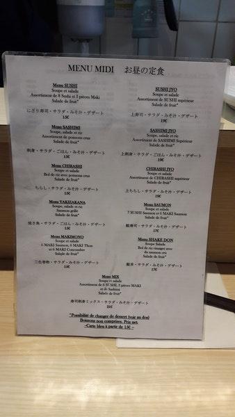 Menu au Michi restaurant, Paris, 58bis Rue Sainte-Anne
