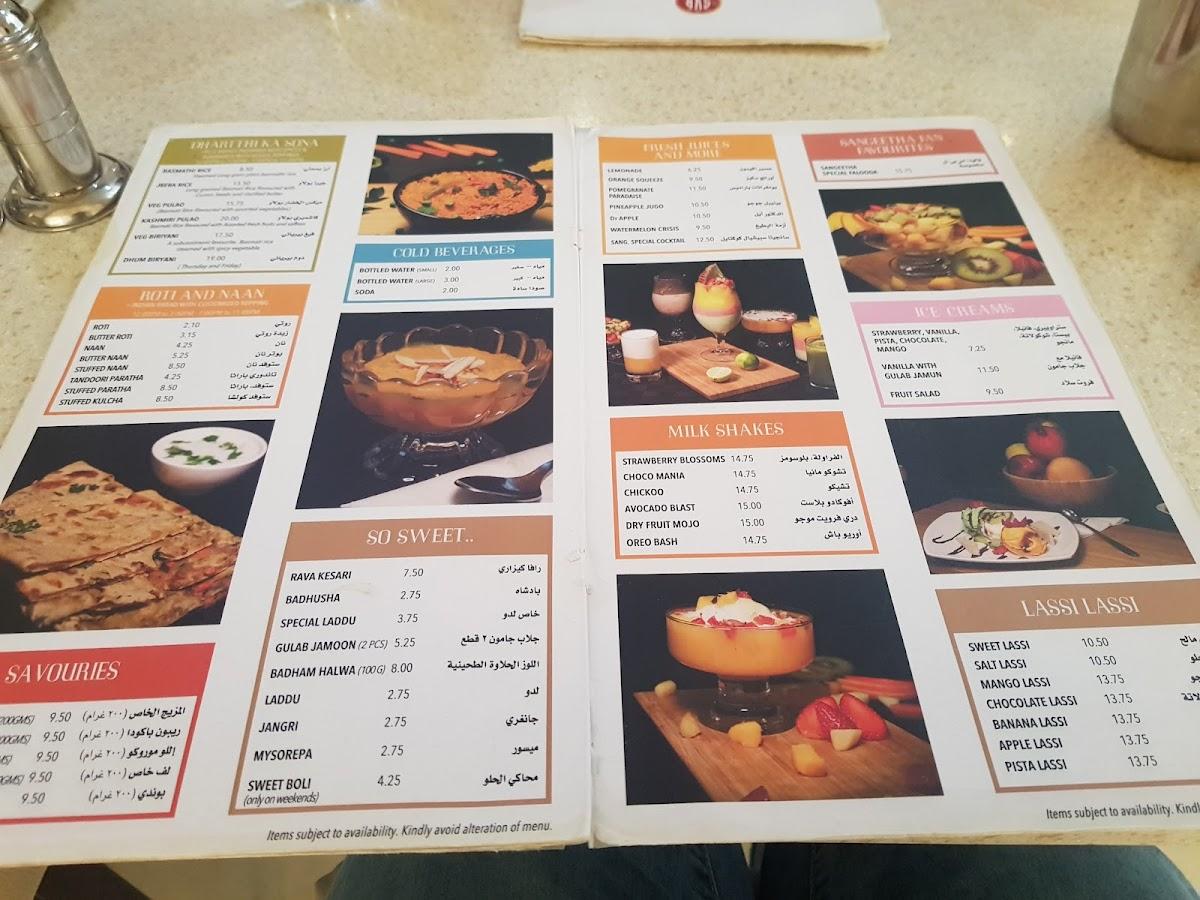 Menu at Sangeetha Vegetarian Restaurant, Abu Dhabi, Al Salam St