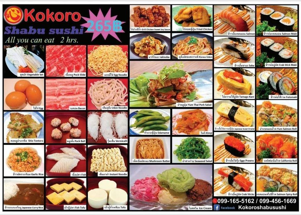 Menu at Kokoro ShabuSushi Buffet restaurant, Bangkok