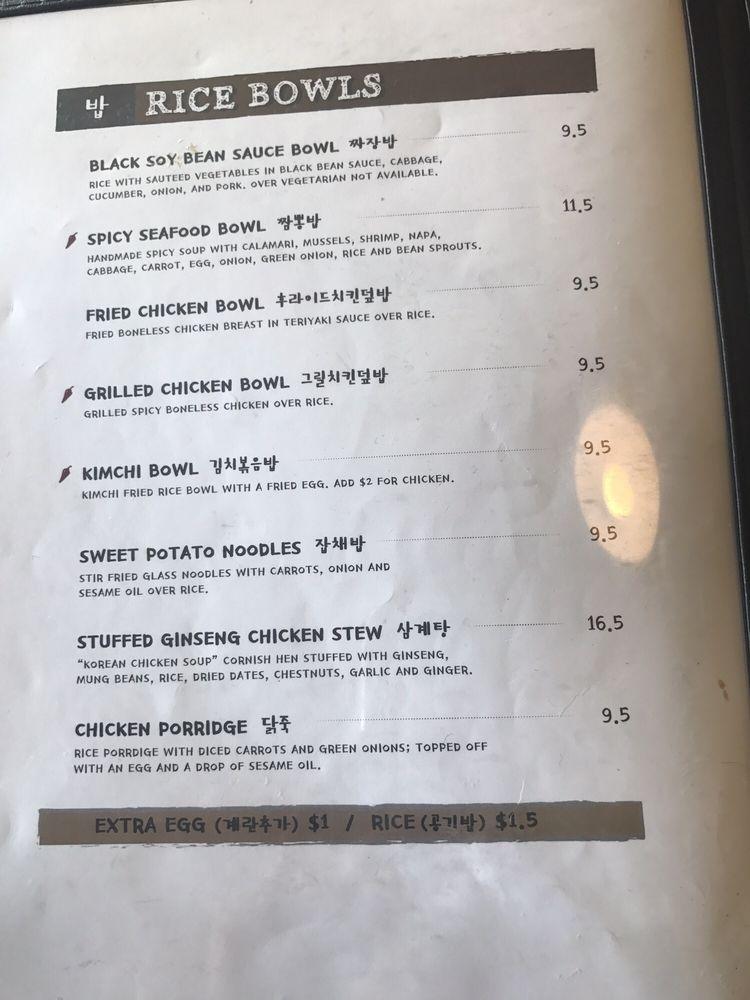 Menu at Banju restaurant, Pleasant Hill