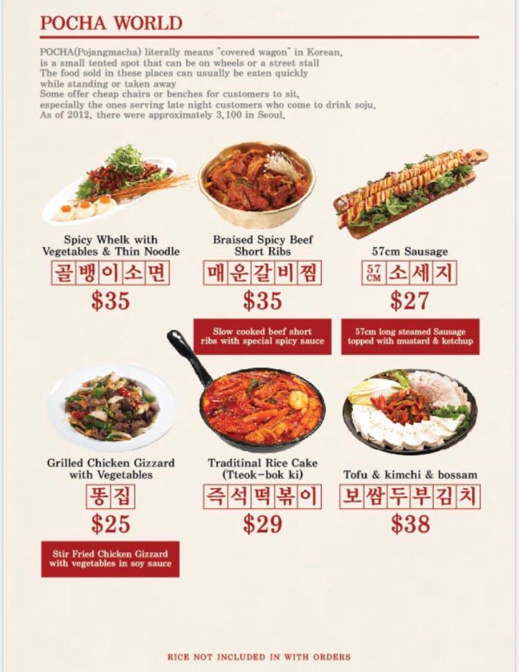 Menu at Seven Star Pocha restaurant, Melbourne, Shop H/535 Little ...