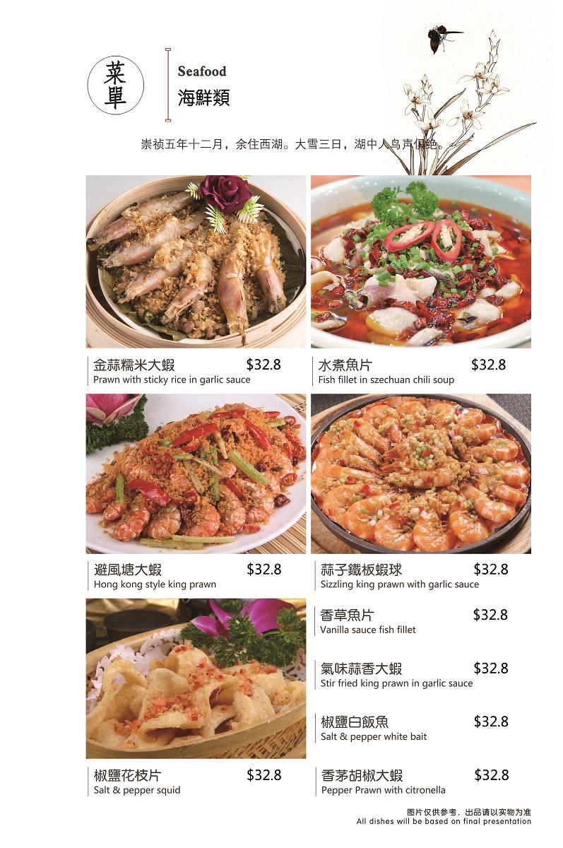 Menu at Golden Lane restaurant, Sunnybank