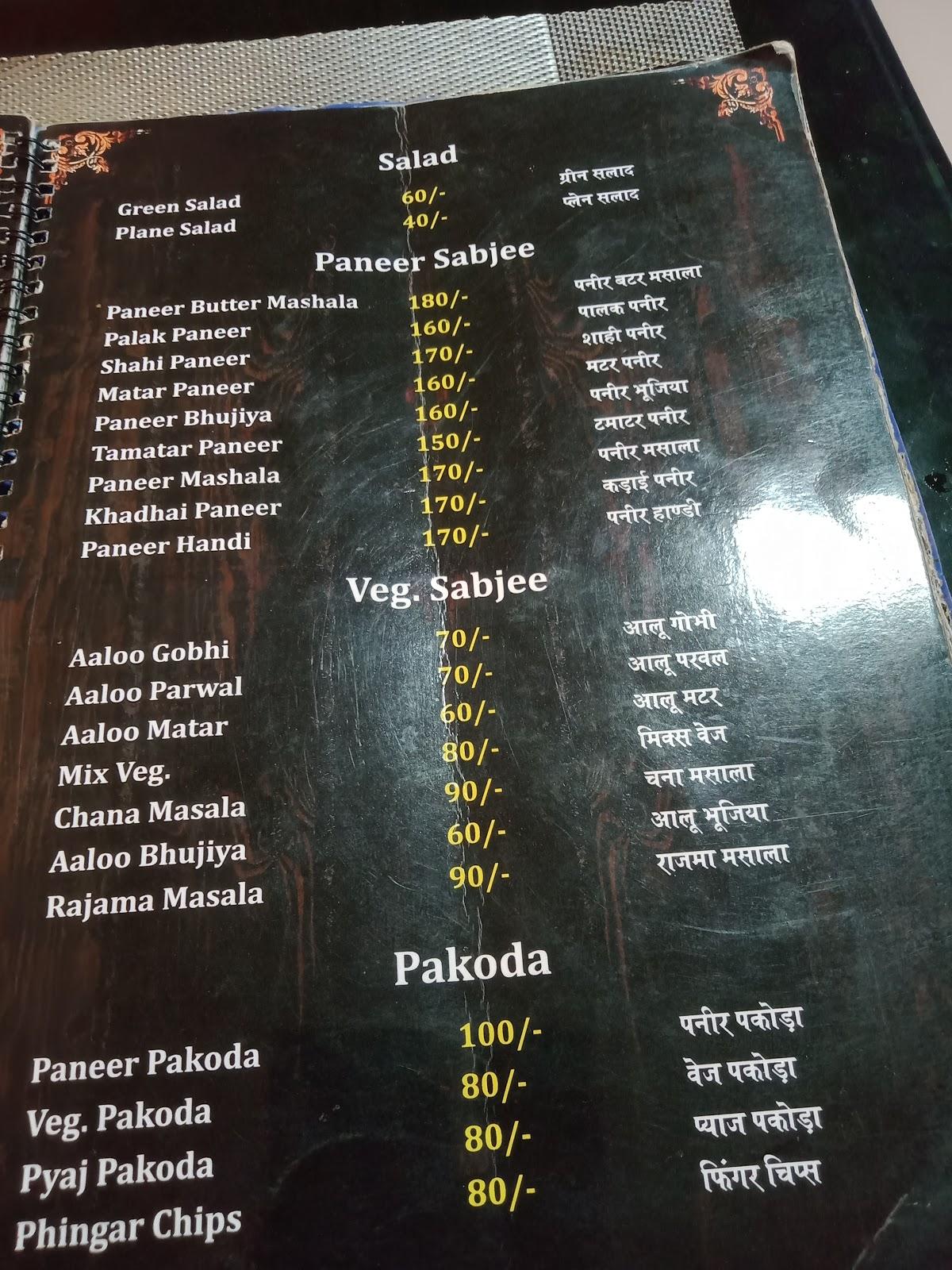 Menu at Mumbai Special Chinese, Varanasi