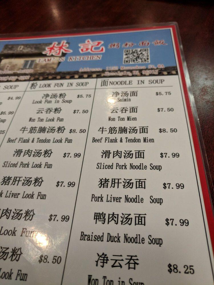 Menu at Lam's Kitchen restaurant, Honolulu