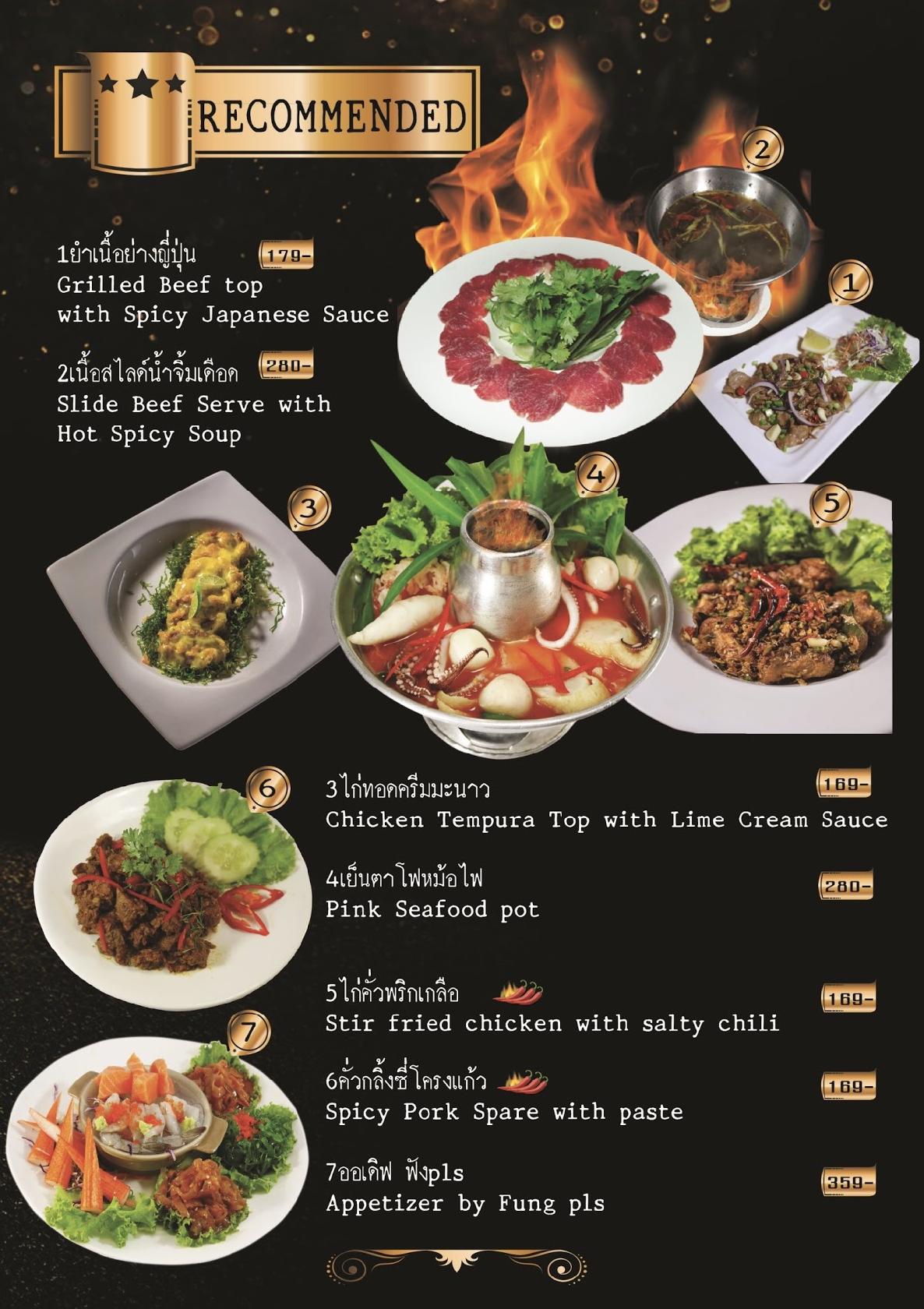 Menu at ฟังpls-พหลโยธิน17 (Bar&Restaurant), Bangkok