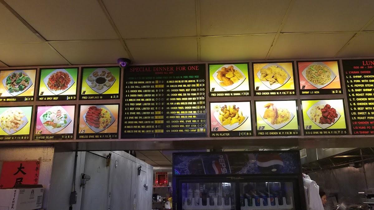 Menu at Chung Wah restaurant, Chelsea, 460 Broadway