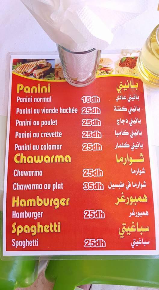Speisekarte von Restaurant Sidq - مطعم الصدق, Asilah