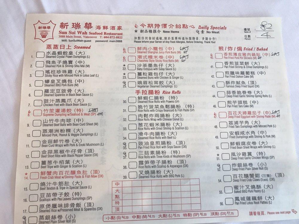 Menu at Sun Sui Wah Seafood Restaurant, Vancouver