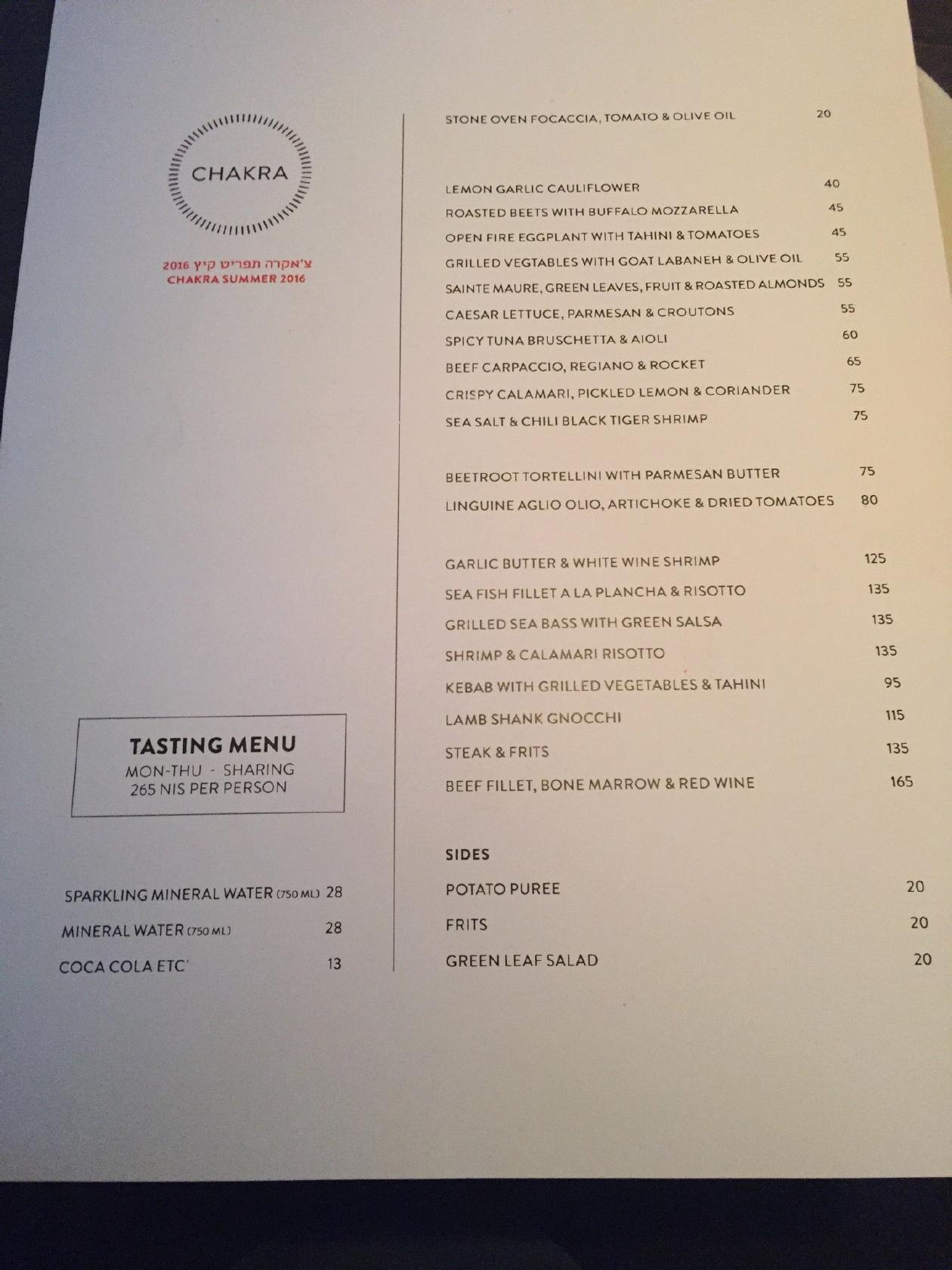 Menu at Chakra restaurant, Jerusalem