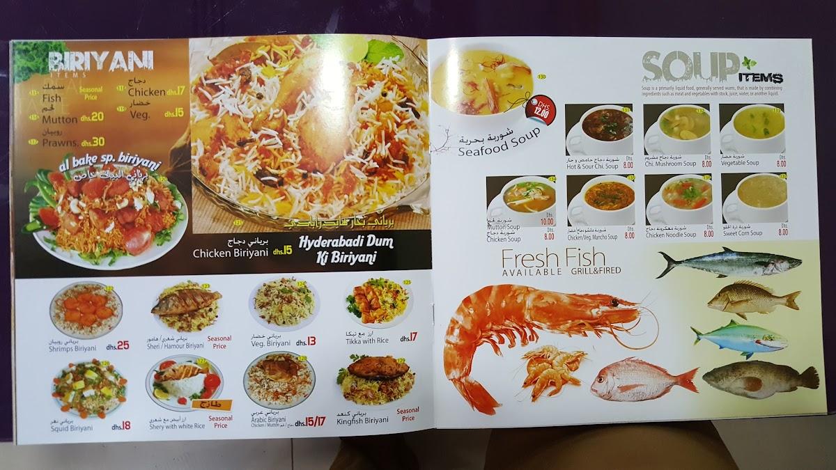 Menu at AL BAKE restaurant, Fujairah