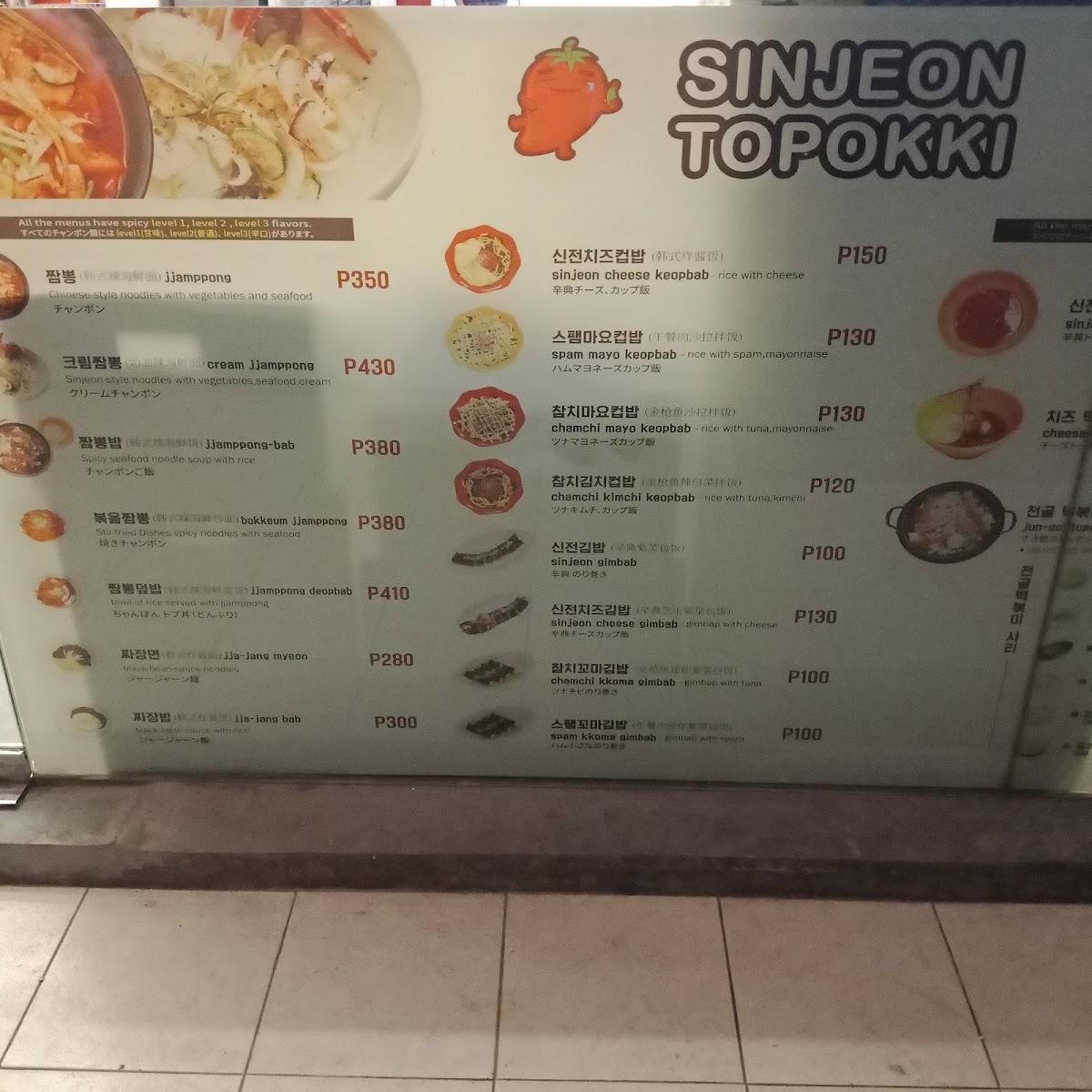 Menu at Sinjeon Topokki restaurant, Cebu City