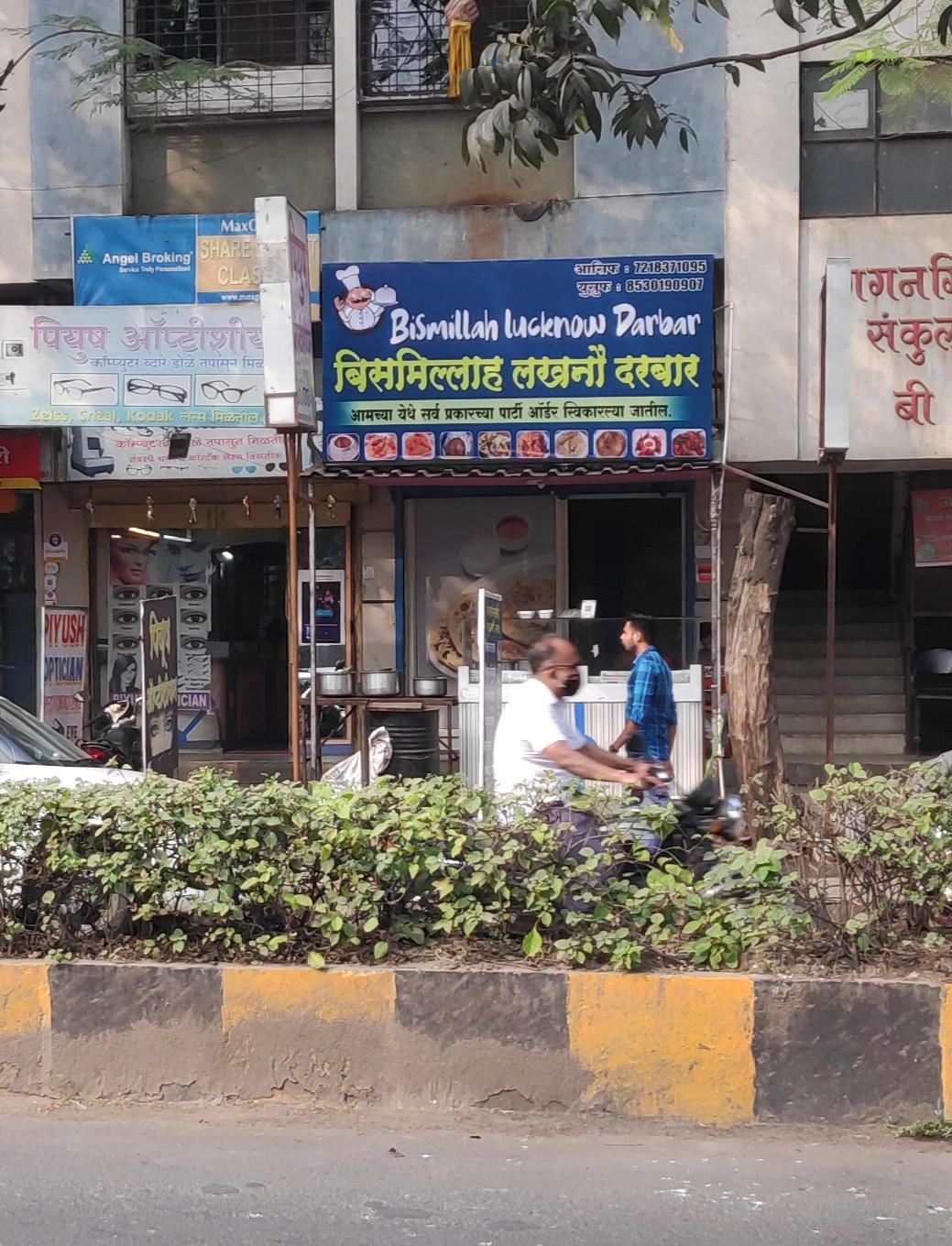 Bismillah Lucknow darbar, Pimpri-Chinchwad - Restaurant reviews