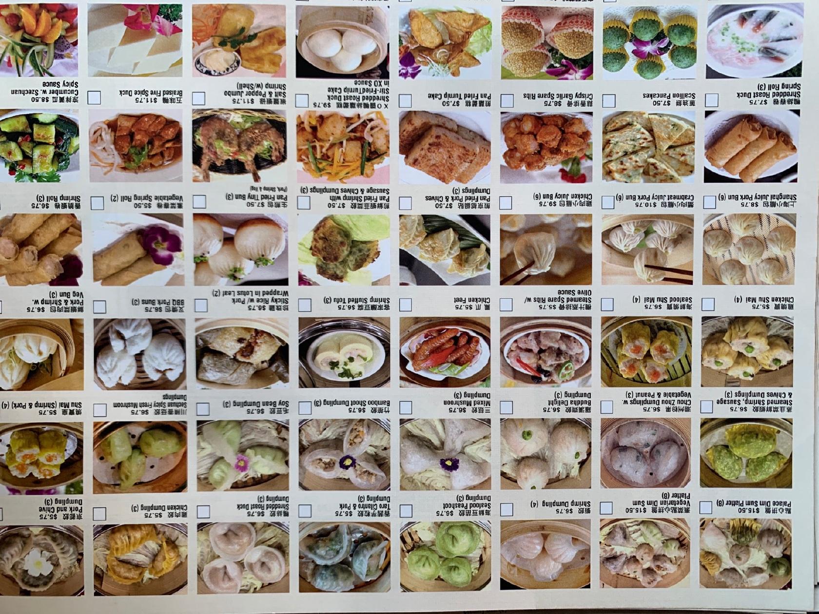 Menu at Dim Sum Palace restaurant, West New York, 334 W 46th St