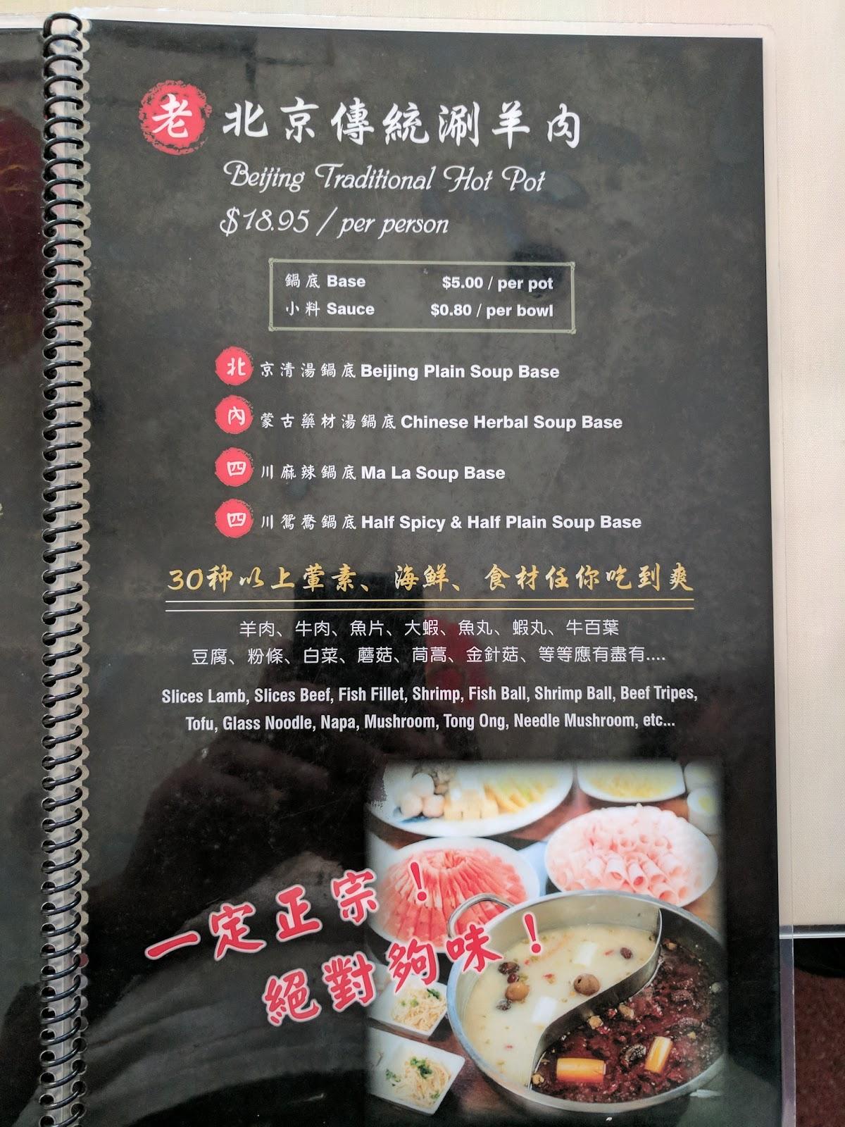 Menu at Mr Holy Gao restaurant, San Diego