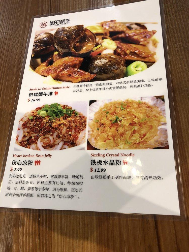 Menu at Hunan Bistro湘知湘味（Dallas） restaurant, Plano, Coit Rd Ste 420