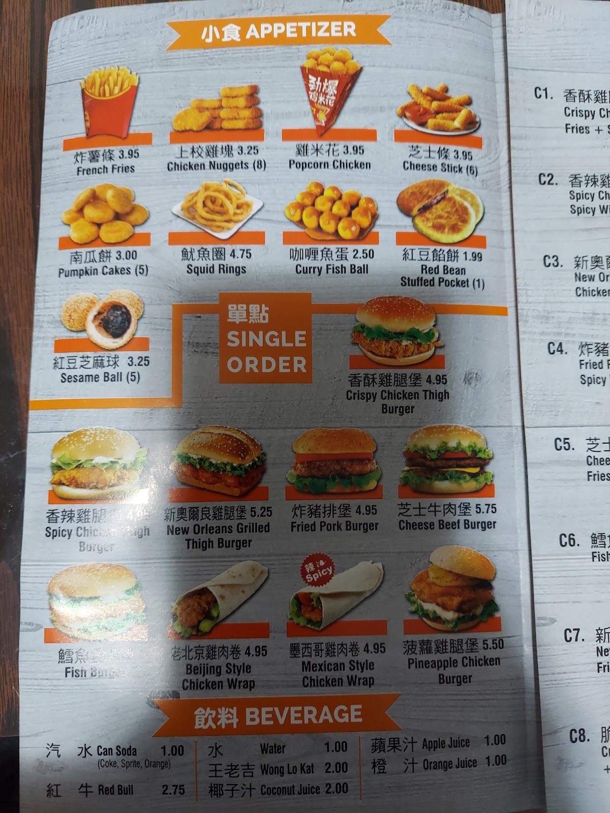 Menu at Ace Burger & Crispy Chicken fast food, New York City