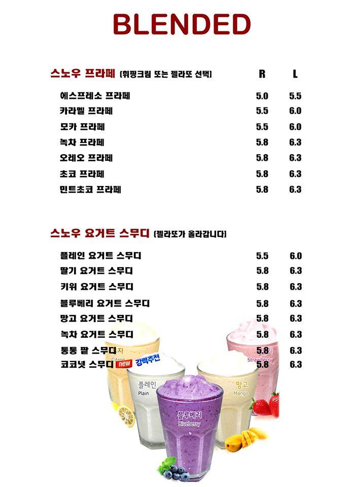 Menu at Cafe SNOW WHITE, Incheon