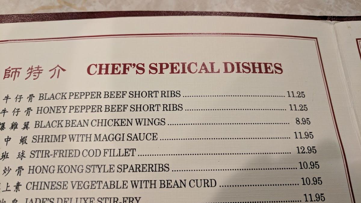 Menu at Jade Fountain Café restaurant, Sacramento