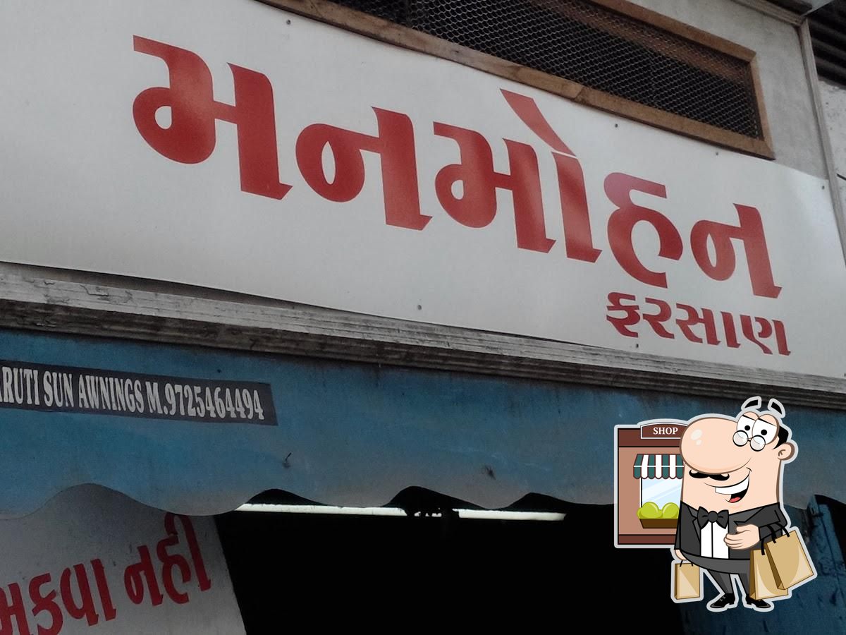 Manmohan Farsan, Vadodara - Restaurant reviews