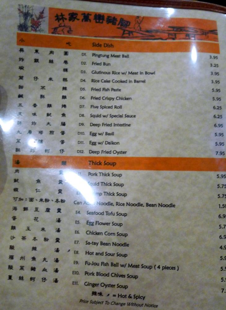 Menu at Taiwan Cafe, Milpitas