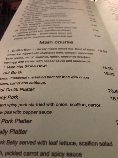 Menu at Asiana Korean Cuisine Restaurant, Racine