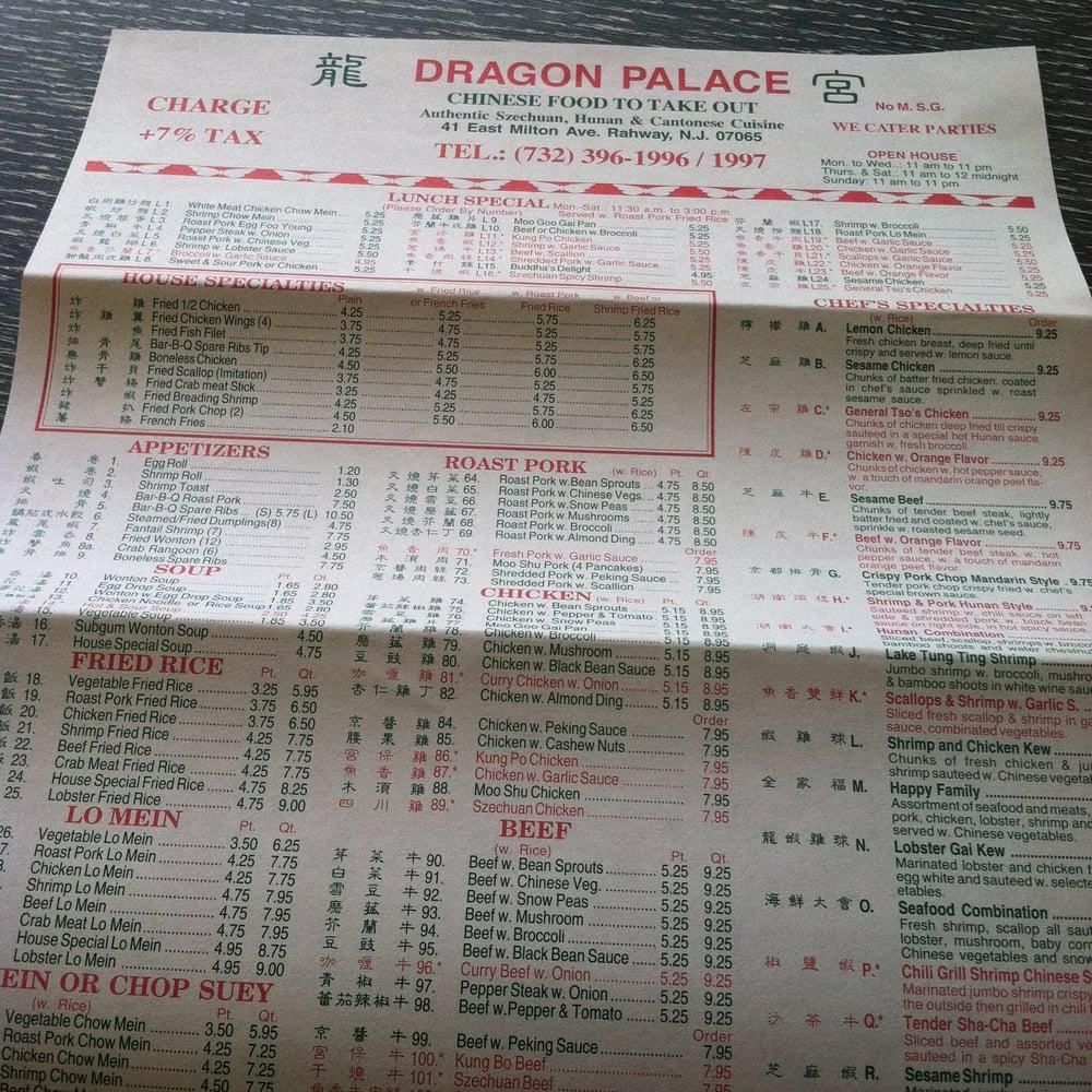 Menu at Dragon Palace restaurant, Rahway