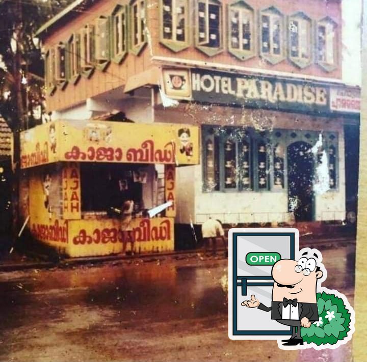 Paradise Restaurant, Ramanattukara, Calicut Airport Rd - Restaurant reviews