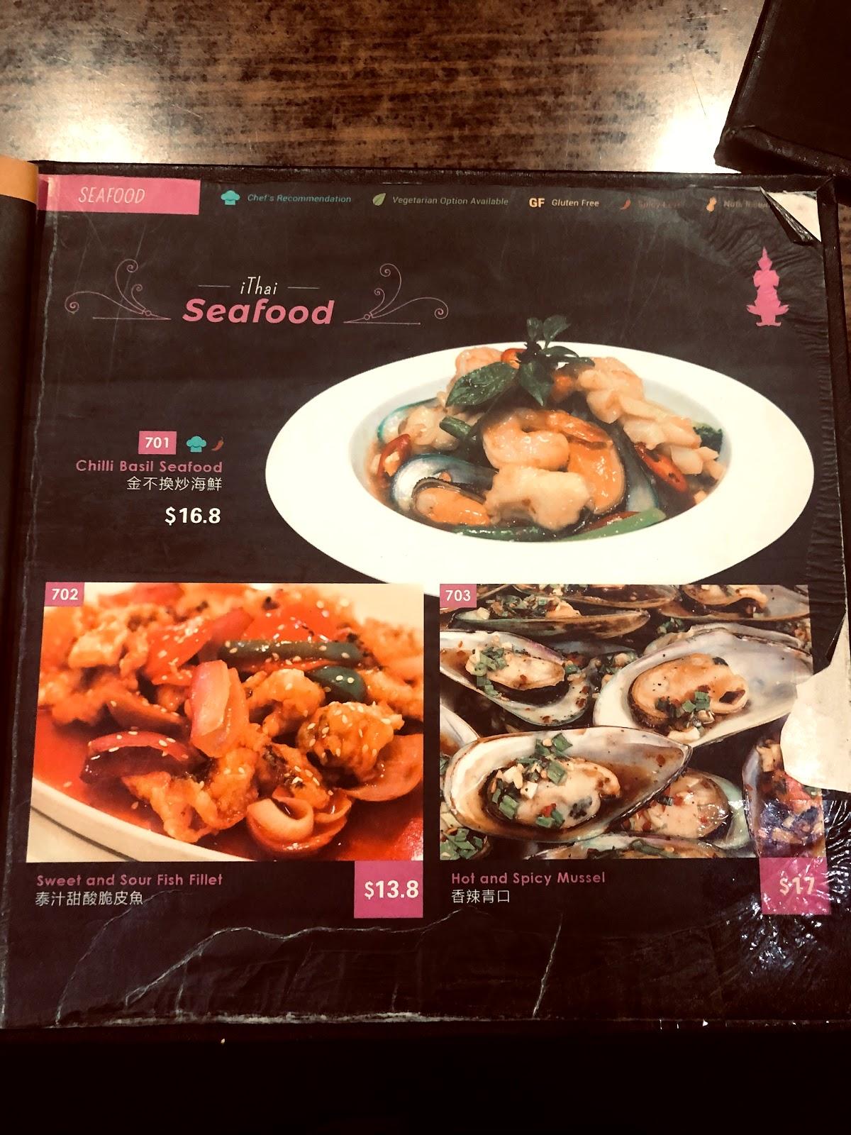 Menu at iThai Restaurant, Sunnybank