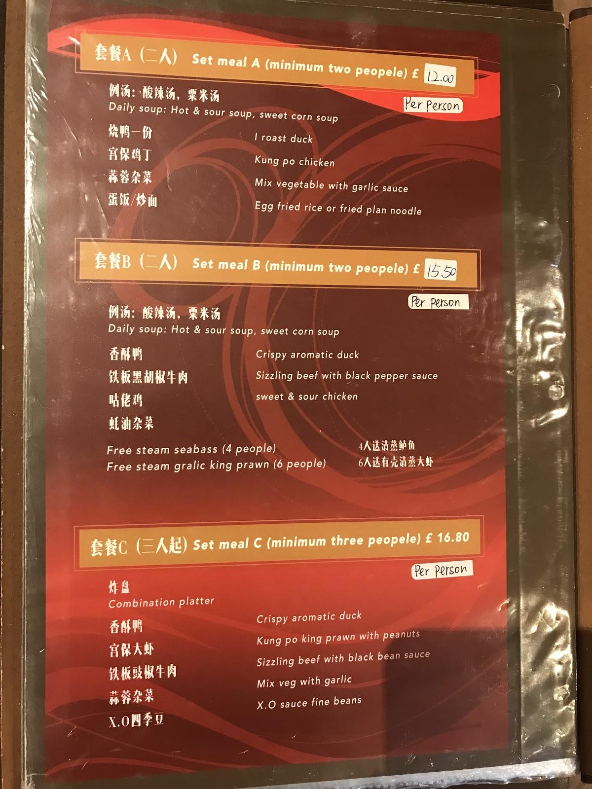 Menu at Malaysia Delight Ltd restaurant, Sheffield