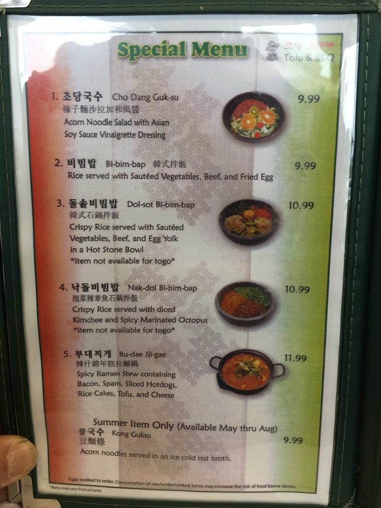 Menu at Cho Dang Tofu restaurant, Federal Way, Gateway Center Blvd S