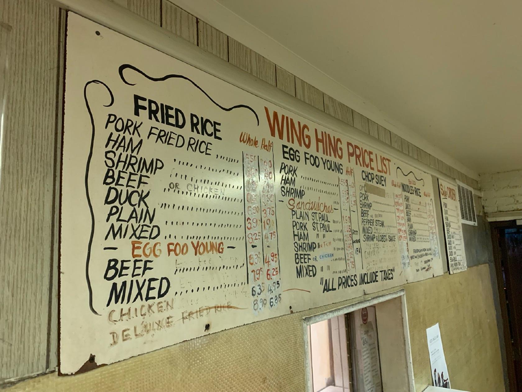 Wing Hing Chop Suey in St. Louis - Restaurant reviews