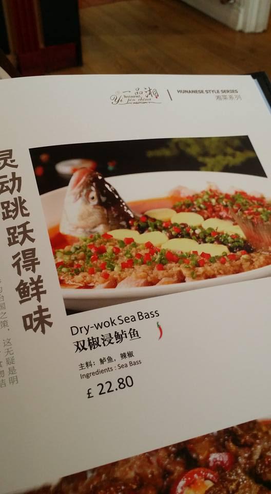 Menu at Yipin China restaurant, London