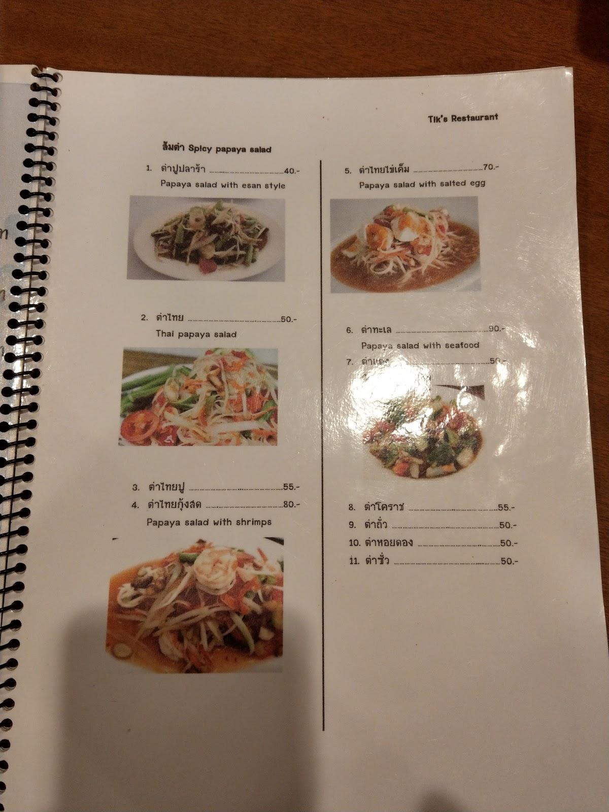 Menu at Yao Seafood Hua Hin restaurant, Nong Kae