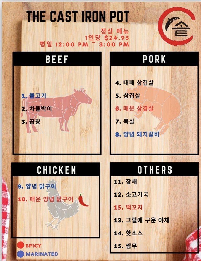 Menu at The Cast Iron Pot Signature BBQ, Little Ferry