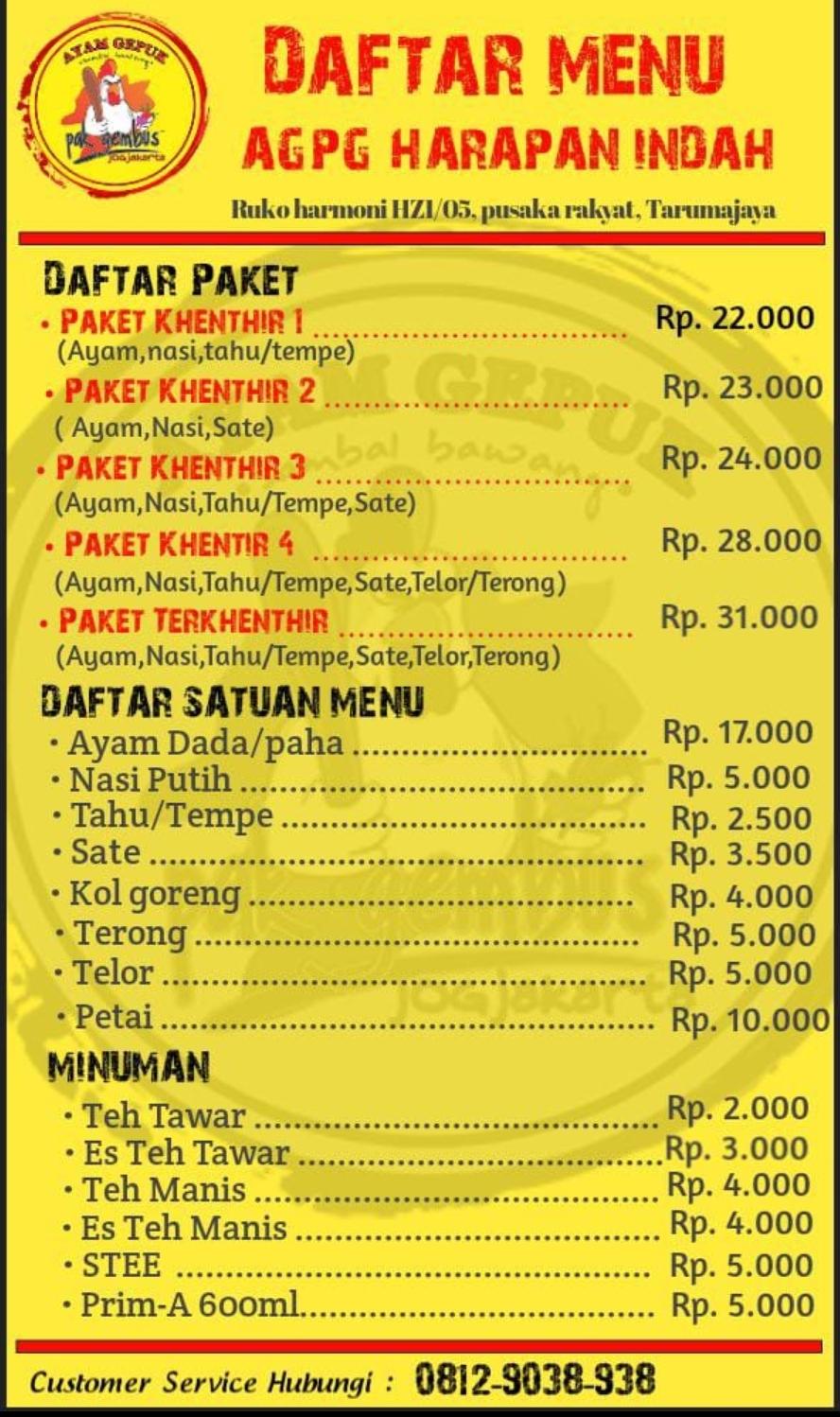 Menu at Ayam Gepuk Pak Gembus Ruko Harmoni restaurant, Bekasi Regency