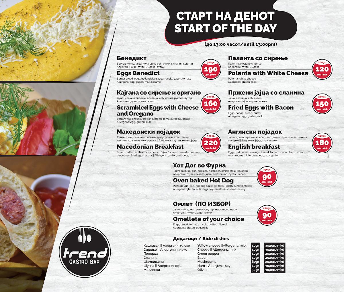 Menu at Gastro Bar Trend, Skopje