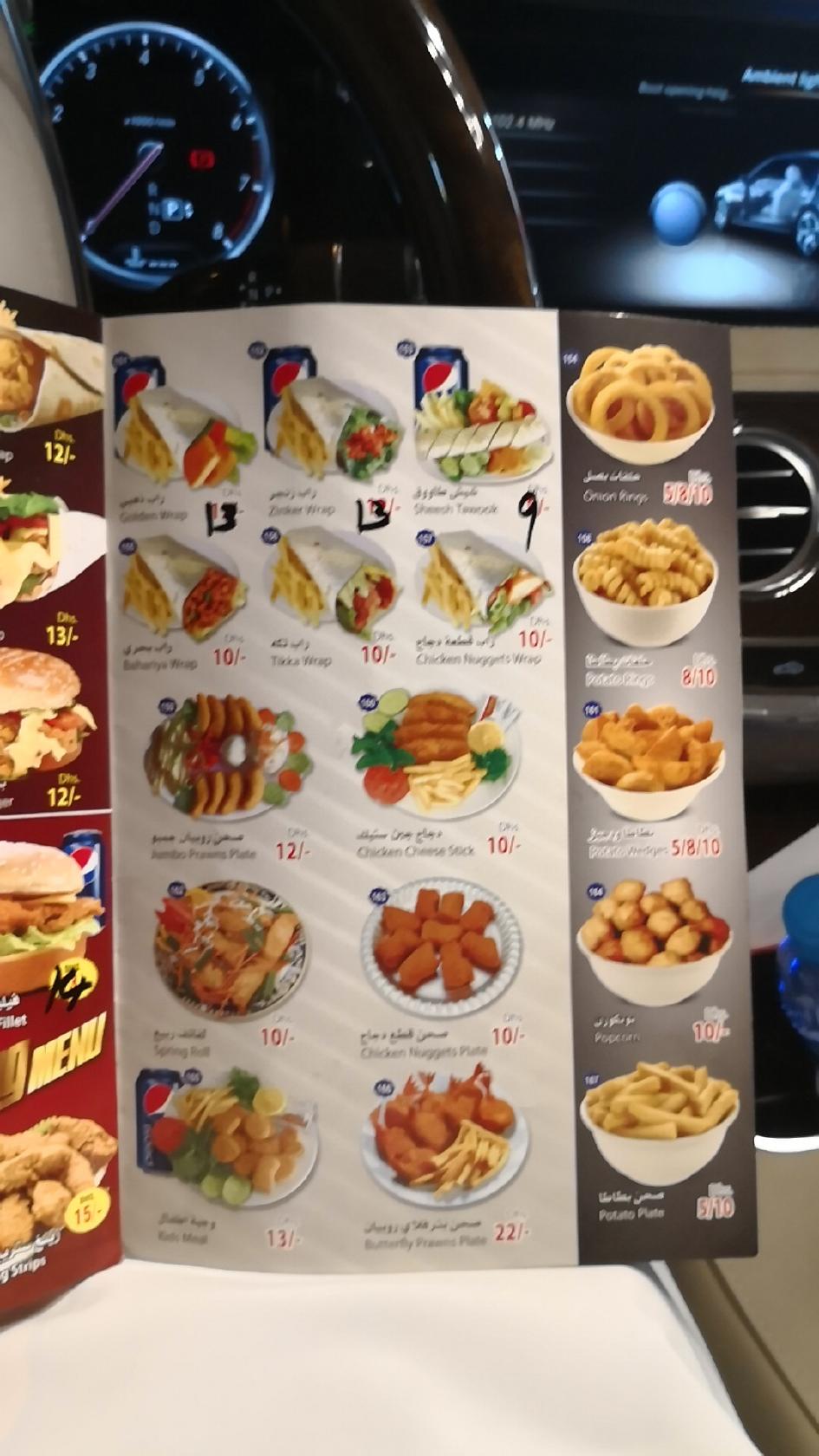 Menu at كافتيريا اليمامة Al Yamama Cafeteria, UAE