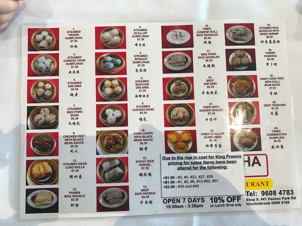 Menu at Diamond Star Seafood and Yum Cha Chinese Restaurant, Hinchinbrook