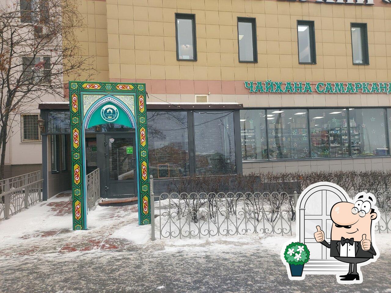 Teahouse Samarkand cafe, Moscow, Varshavskoye Highway - Restaurant menu ...