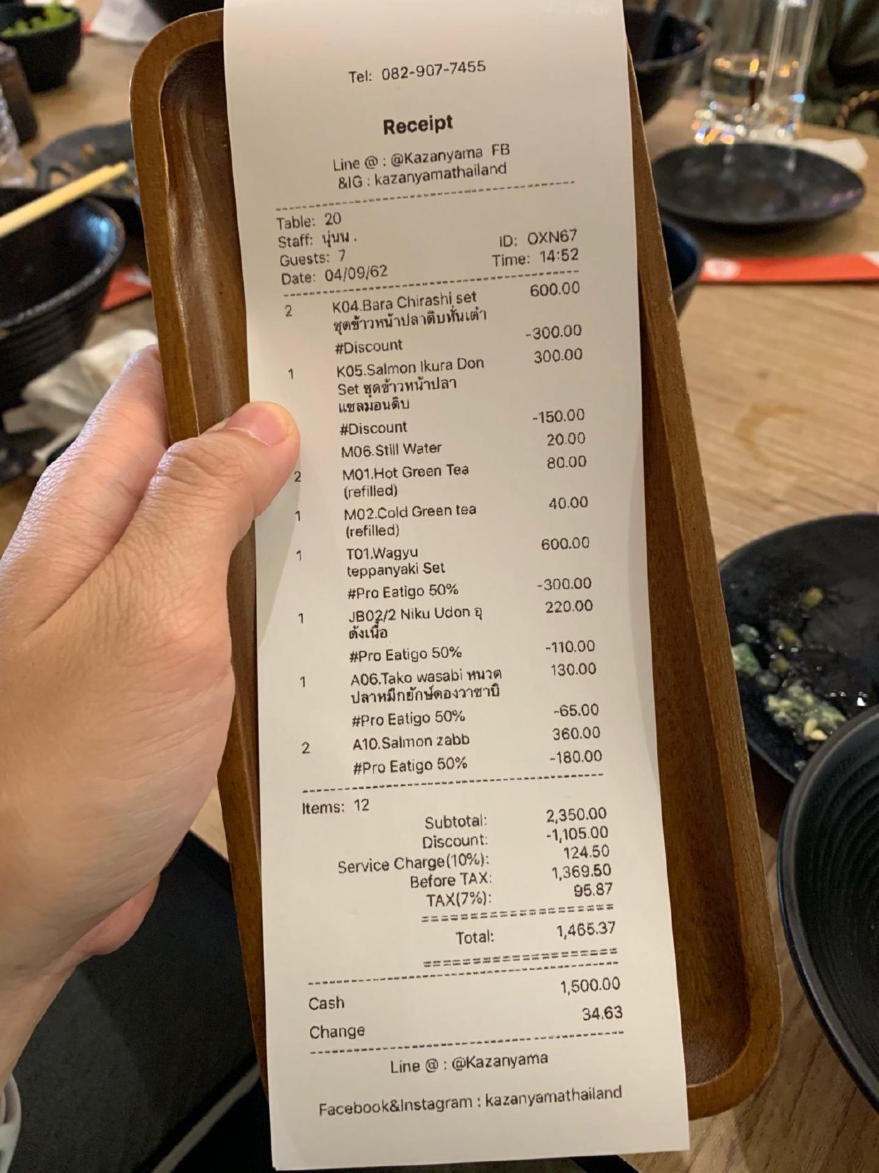 Menu at Kazan Japanese Restaurant, Bangkok