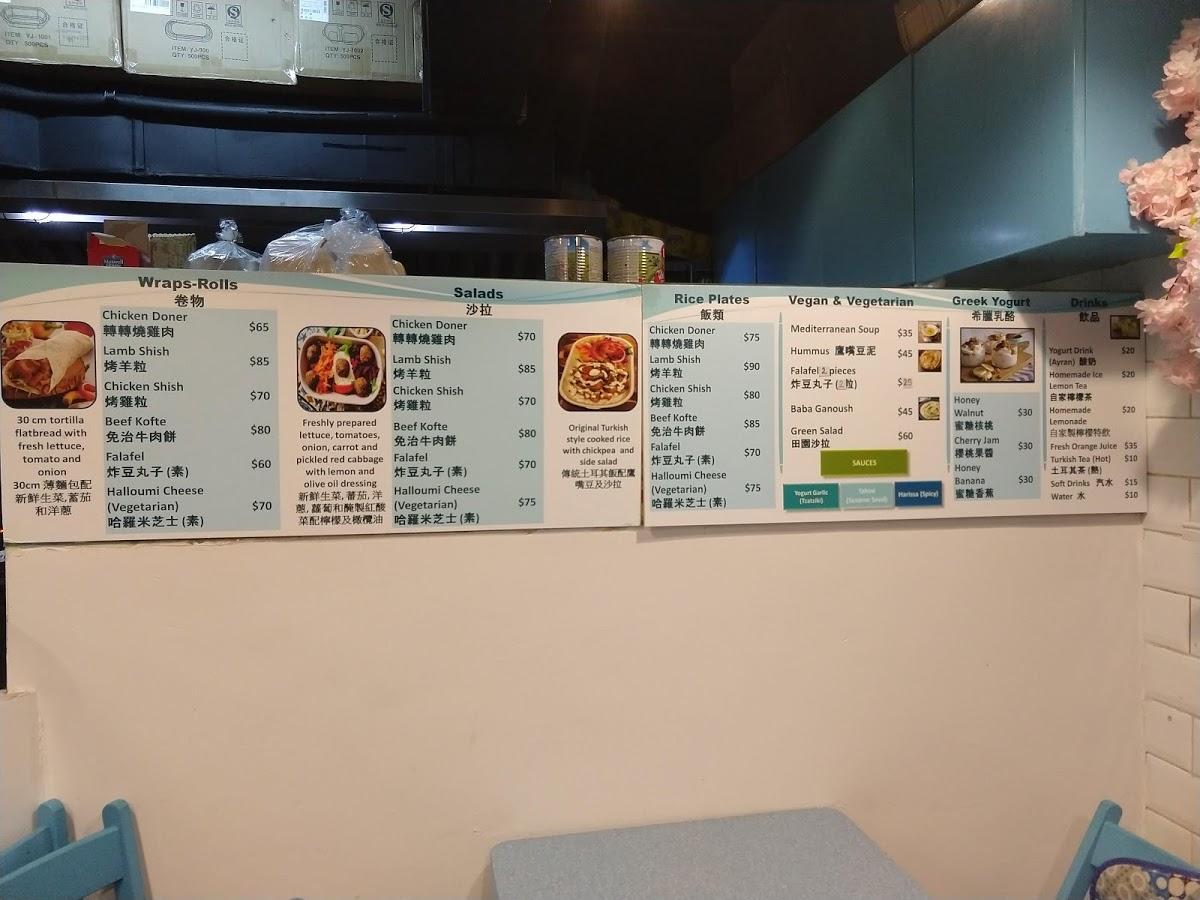 Menu at Oklava restaurant, Hong Kong