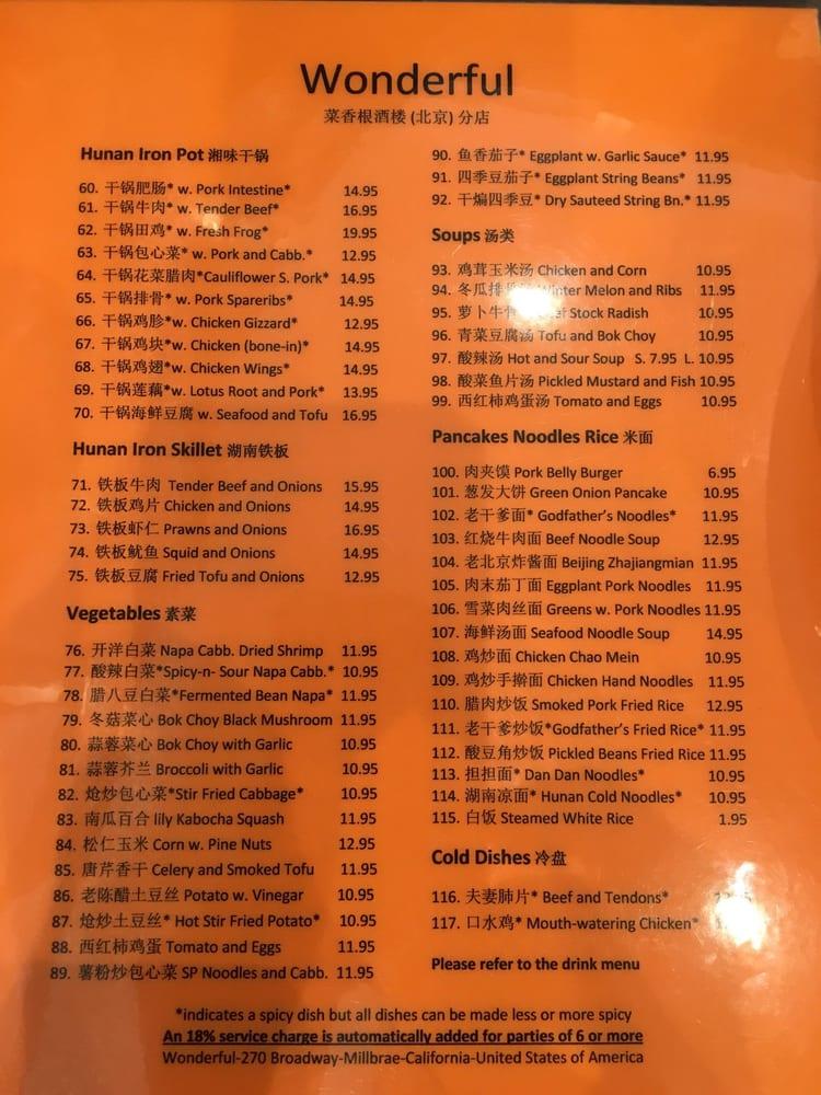 Menu at wonderful restaurant, Millbrae