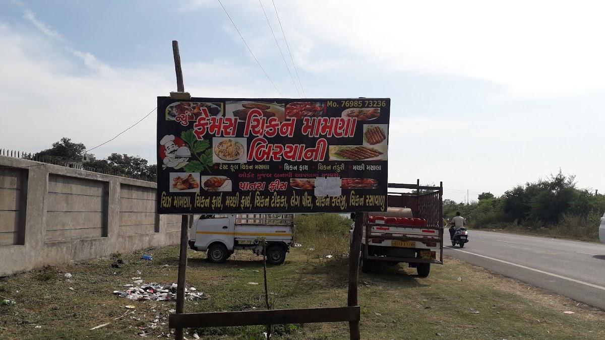Famous chicken mamna biriyani, Sarbhon - Restaurant reviews