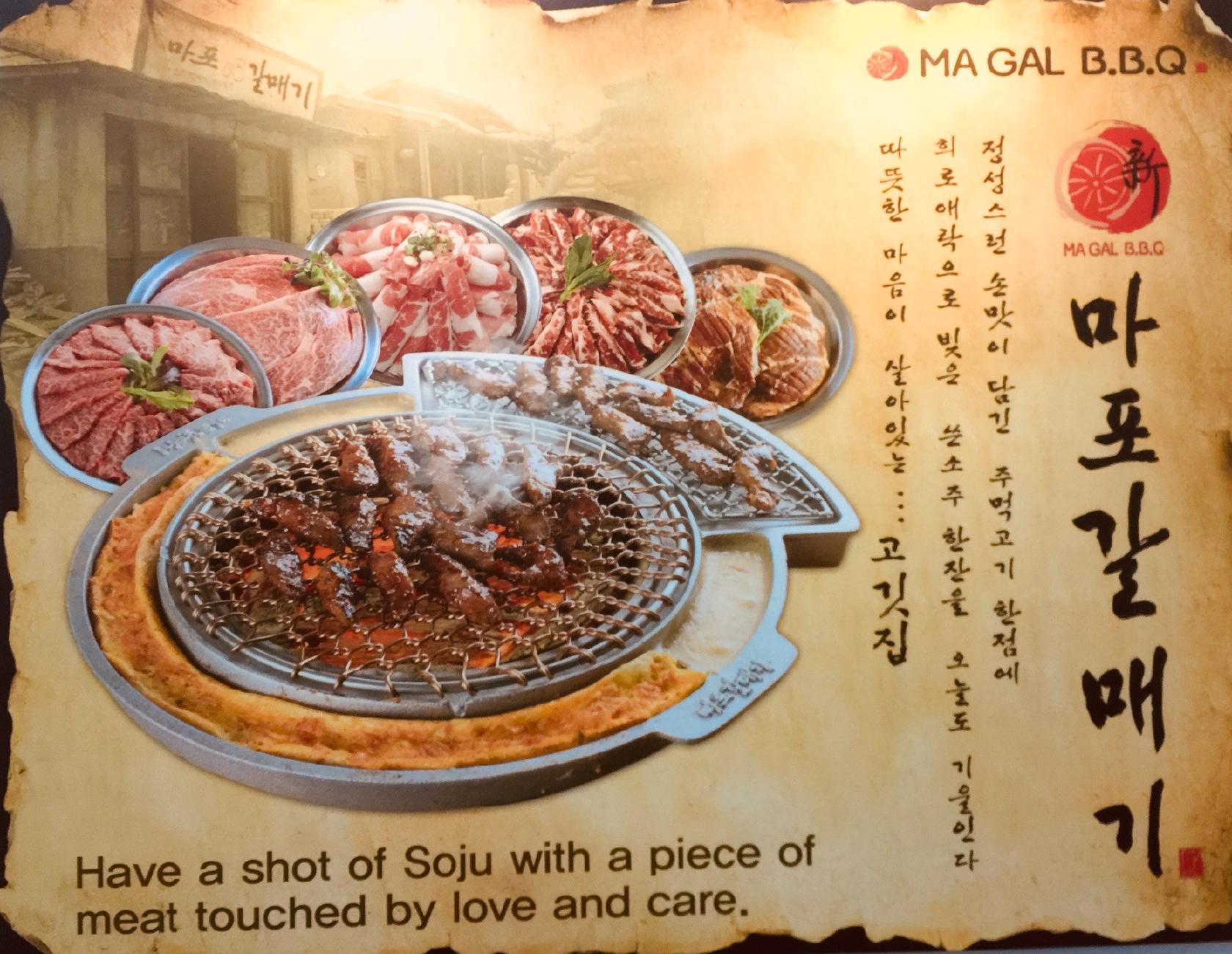 Menu at Magal BBQ, Bandung