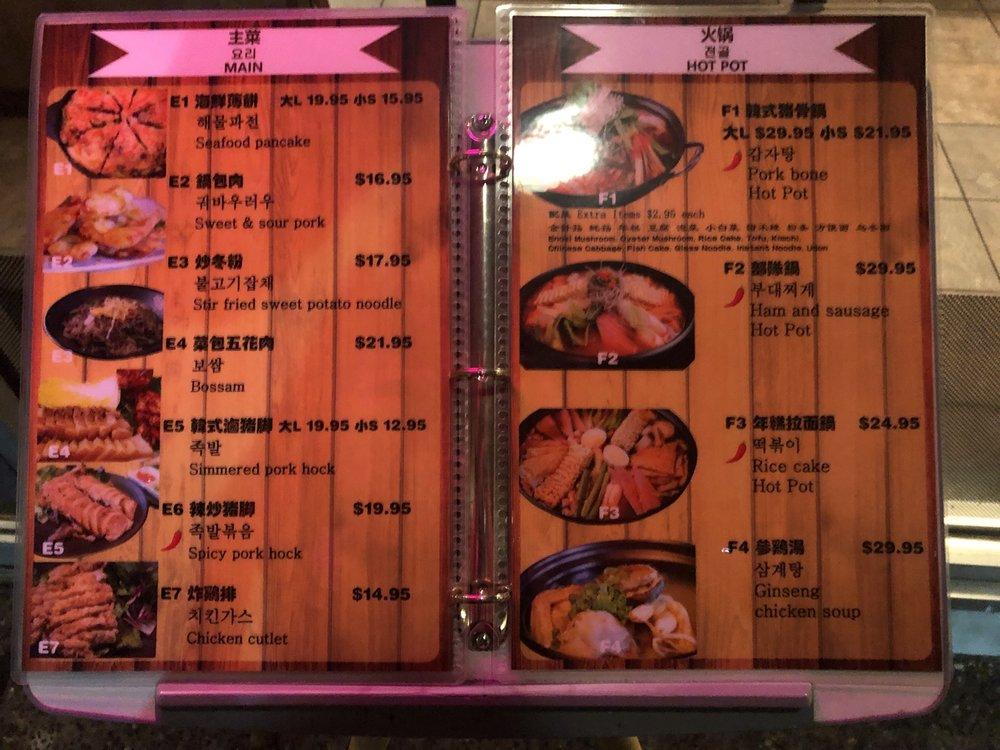 Menu at Cherry's Food House restaurant, Richmond