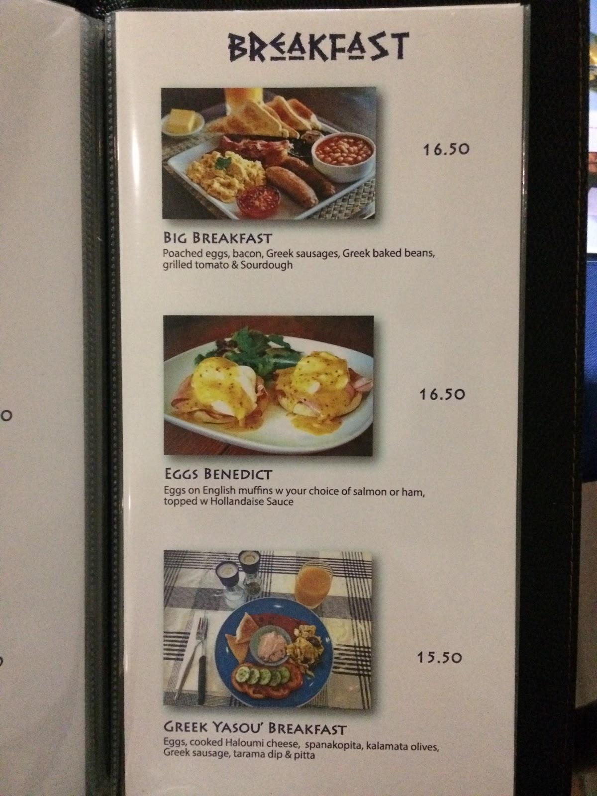 Menu at Mykonos restaurant, Cairns City