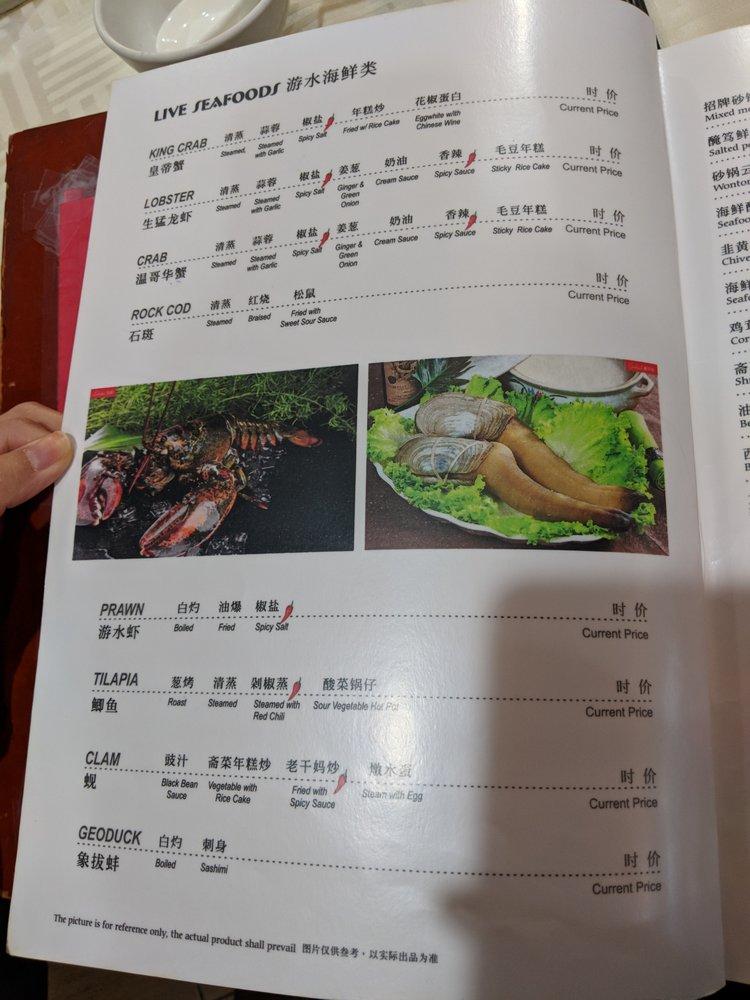 Menu at Jin Jiang Shanghai Restaurant, Burnaby
